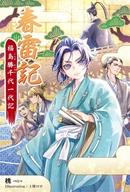 発売日 2026/06/19 メーカー 新紀元社 型番 - JAN 9784775322895 中古注意事項 版数(初版、2版など)、出版社、帯の有無、内容物の種類を選ぶことは出来ません。タイトルに内容物が明記されている場合のみ対応しており...