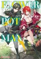発売日 2026/06/25 メーカー 集英社 型番 - JAN 9784086316569 中古注意事項 版数(初版、2版など)、出版社、帯の有無、内容物の種類を選ぶことは出来ません。タイトルに内容物が明記されている場合のみ対応しておりま...