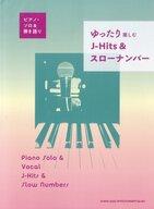 発売日 2025/09/01 メーカー シンコーミュージック 型番 - JAN 9784401044801 備考 ピアノ・ソロ＆弾き語り 関連商品はこちらから シンコーミュージック　