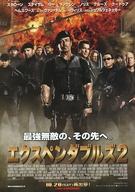 発売日 - メーカー 松竹 型番 - 備考 販促品 関連商品はこちらから 松竹　