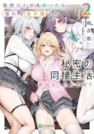発売日 2026/06/22 メーカー マイクロマガジン社 型番 - JAN 9784867169827 中古注意事項 版数(初版、2版など)、出版社、帯の有無、内容物の種類を選ぶことは出来ません。タイトルに内容物が明記されている場合のみ対...