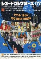 発売日 2009/07/01 メーカー ミュージック・マガジン 型番 - JAN 4910196370794 備考 1954-1966 100BEST SONGS 関連商品はこちらから ミュージック・マガジン　