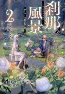 発売日 2021/06/05 メーカー 富士見書房/KADOKAWA 型番 - 中古注意事項 版数(初版、2版など)、出版社、帯の有無、内容物の種類を選ぶことは出来ません。タイトルに内容物が明記されている場合のみ対応しております。ご了承お願...