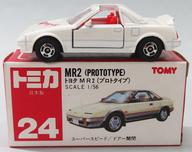 発売日 - メーカー トミー 型番 - 備考 商品解説■「トミカ」に、1/56 トヨタ MR2 プロトタイプ 名古屋 MARUEI 1985(ホワイト)がラインナップ。【商品詳細】サイズ：全長約7cm仕様：スーパースピード/ドアー開閉 関連...