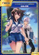 発売日 2022/06/10 メーカー - 型番 - 備考 分類：ストライク・ザ・ブラッド APPENDA.B-T.C Animate Book Trading Card 関連商品はこちらから