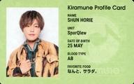 発売日 2026/04/01 メーカー Kiramune Project 型番 - 関連商品はこちらから Kiramune Project　