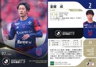 発売日 2026/06/20 メーカー エポック社 型番 - 備考 レア度：レギュラーカードシリーズ：EPOCH 2026 明治安田Jリーグ百年構想リーグ オフィシャルトレーディングカード 関連商品はこちらから エポック社　
