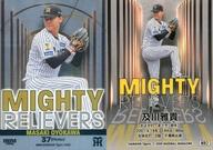 発売日 2026/06/26 メーカー ベースボールマガジン社 型番 - 備考 分類：MIGHTY RELIEVERS/レア度：インサートカードシリーズ：BBM 2026 ベースボールカード 阪神タイガース 関連商品はこちらから ベースボー...