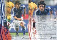 発売日 2007/12/08 メーカー Jリーグフォト株式会社 型番 - 中古注意事項 ・商品のシリアルナンバーはお選び頂けません。予め御了承の上、お買い求め下さい。 備考 レア度：レギュラーシリーズ：2007-2008 サッカー日本代表オ...