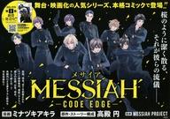 発売日 - メーカー 講談社 型番 - 備考 販促品/1枚仕様 関連商品はこちらから 講談社　