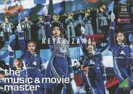 発売日 - メーカー HMV 型番 - 備考 販促品/11ページ仕様 関連商品はこちらから HMV　