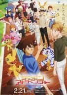 発売日 - メーカー 東映 型番 - 備考 販促品/1枚仕様 関連商品はこちらから 東映　