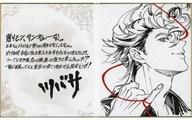 発売日 2026/02/16 メーカー Cygames 型番 - 備考 商品解説■「GRANBLUE FANTASY-グランブルーファンタジー-」 2026年バレンタイン 返礼品の「メッセージ入り二つ折り色紙」です。【商品詳細】サイズ：約1...