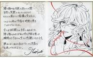 発売日 2026/02/16 メーカー Cygames 型番 - 備考 商品解説■「GRANBLUE FANTASY-グランブルーファンタジー-」 2026年バレンタイン 返礼品の「メッセージ入り二つ折り色紙」です。【商品詳細】サイズ：約1...