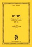 発売日 2006/01/01 メーカー 全音楽譜出版社 型番 - JAN 9784118940687 備考 オイレンブルク・スコア 関連商品はこちらから 全音楽譜出版社　