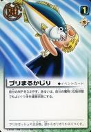 発売日 2005/05/13 メーカー バンダイ 型番 - 備考 分類：鍵/レア度：Nシリーズ：スターターセット「LEVEL：S BATTLE OF LIGHTNING」商品解説■魔本に開け!呪文を叫べ!!新世紀型カードファイトバトル!!千...