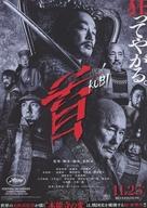 発売日 - メーカー 東宝/KADOKAWA 型番 - 備考 販促品 関連商品はこちらから 東宝/KADOKAWA　
