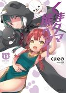 発売日 2026/06/05 メーカー 主婦と生活社 型番 - JAN 9784391167153 中古注意事項 版数(初版、2版など)、出版社、帯の有無、内容物の種類を選ぶことは出来ません。タイトルに内容物が明記されている場合のみ対応して...