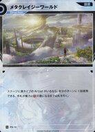 発売日 2026/07/10 メーカー THINKR 型番 - 備考 分類：Direction/レア度：Nシリーズ：ブースターパックvol.6 「閃光の鼓動」商品解説■KAMITSUBAKI STUDIOのアーティストをモチーフとした、 対...