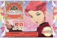 発売日 2025/06/27 メーカー - 型番 - 備考 商品解説■「KING OF PRISM-Your Endless Call- み〜んなきらめけ! プリズム☆ツアーズ」 第1弾入場者特典の「キンツア☆トモチケ風カード グループA」...