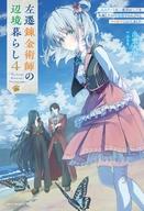 発売日 2026/07/10 メーカー KADOKAWA 型番 - JAN 9784040764627 中古注意事項 版数(初版、2版など)、出版社、帯の有無、内容物の種類を選ぶことは出来ません。タイトルに内容物が明記されている場合のみ対応...