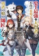 発売日 2026/07/15 メーカー ソフトバンククリエイティブ 型番 - JAN 9784815633189 中古注意事項 版数(初版、2版など)、出版社、帯の有無、内容物の種類を選ぶことは出来ません。タイトルに内容物が明記されている場...