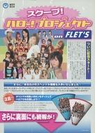 発売日 - メーカー - 型番 - 備考 販促品 関連商品はこちらから