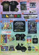 発売日 - メーカー - 型番 - 備考 販促品 関連商品はこちらから
