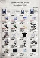 発売日 - メーカー - 型番 - 備考 販促品/1枚仕様 関連商品はこちらから