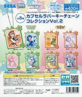 発売日 - メーカー セガ 型番 - JAN 4582733427959 備考 商品解説■「プロジェクトセカイ カラフルステージ! feat.初音ミク×サンリオキャラクターズ カプセルラバーキーチェーンコレクション Vol.2」の「ガチャ台...
