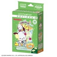 発売日 2026/03/13 メーカー ビバリー 型番 SP-044 JAN 4977524895145 備考 商品解説■2枚のパズルと1枚のパーツを組み合わせ立体的に飾れます!!ピースがカチッとハマってくずれない!【商品詳細】付属品：枠パ...