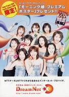発売日 - メーカー - 型番 - 備考 販促品 関連商品はこちらから