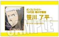 発売日 2024/11/01 メーカー ベルハウス 型番 - JAN 4522776433401 備考 商品解説■『家庭教師ヒットマンREBORN!』からコレクションカード Part2の登場です！【商品詳細】サイズ：約W91×H55mm素材...