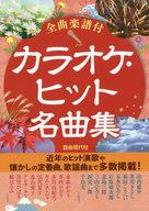 発売日 2019/07/01 メーカー 自由現代社 型番 - JAN 9784798223292 関連商品はこちらから 自由現代社　