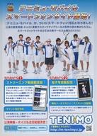発売日 - メーカー - 型番 - 備考 販促品/1枚仕様 関連商品はこちらから