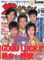 発売日 2003/03/14 メーカー 角川書店 型番 - 備考 表紙：SMAP 関連商品はこちらから 角川書店　