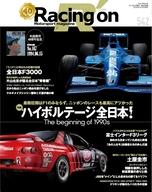 発売日 2026/06/01 メーカー 三栄書房 型番 - JAN 9784779654596 備考 別冊付録：小冊子/NEWS mook/「ハイボルテージ全日本!ーThe beginning of 1990ー 関連商品はこちらから 三栄書房 　