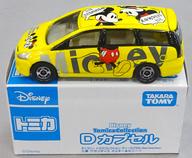 発売日 - メーカー タカラトミー 型番 789031 JAN 4904810789031 備考 商品解説■｢ディズニートミカコレクション Dカプセル Red Selection｣に、1/64 三菱 グランディス ミッキー＆ミニー1(イエロ...