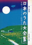 発売日 2005/04/06 メーカー 自由現代社 型番 - JAN 9784798212784 関連商品はこちらから 自由現代社　