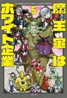 発売日 2026/07/29 メーカー 主婦の友社 型番 - JAN 9784074637058 備考 1〜5巻セット 関連商品はこちらから 主婦の友社　