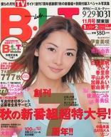 発売日 2004/11/01 メーカー 東京ニュース通信社 型番 - JAN 4910177071146 備考 別冊付録：冊子/伊東美咲 関連商品はこちらから 東京ニュース通信社　