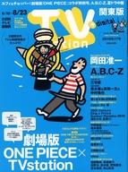 発売日 2019/08/07 メーカー ダイヤモンド社 型番 - JAN 4910248220893 関連商品はこちらから ダイヤモンド社　