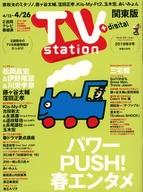 発売日 2019/04/10 メーカー ダイヤモンド社 型番 - JAN 4910248220497 関連商品はこちらから ダイヤモンド社　