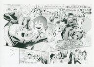 発売日 2024/04/12 メーカー 秋田書店 型番 - 中古注意事項 ※商品の説明は、新品と中古品で同一のものを使用しております。中古品につきましては、商品の説明にオンラインID、DLコード、プロダクトコード類、ポイント類の記載があった...