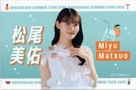 発売日 2025/08/02 メーカー - 型番 - 備考 商品解説■「真夏の全国ツアー2025」会場にてオフィシャルグッズを5000円購入ごとに1枚プレゼントされた「乃木坂46くじ」のB賞景品です。【商品詳細】サイズ：約53×80mm 関...