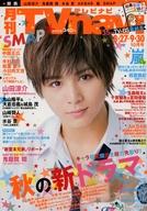 発売日 2014/10/01 メーカー 産経新聞出版 型番 - JAN 4910163371045 備考 表紙：山田涼介 関連商品はこちらから 産経新聞出版　