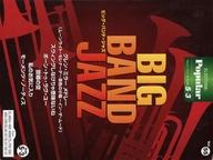発売日 2005/05/01 メーカー ヤマハミュージックメディア 型番 - JAN 9784636740790 備考 3.5インチフロッピーディスク1枚付 関連商品はこちらから ヤマハミュージックメディア　