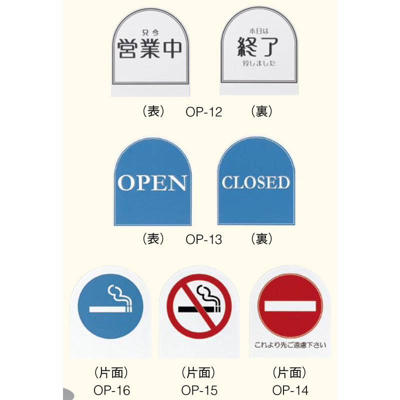 主な仕様商品カテゴリフロント・テーブルサイン用品 案内プレート商品名PS-407用 プレートメーカー名えいむメーカー品番OP-_サイズ175x200x3mm素材等アクリル追加オプション 備考画像内 カタログ表記の説明C ：色P ：ページ数4...