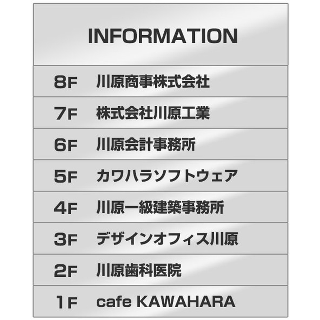 内容9段 ( 1-8 )サイズ600mm * 500mm * 10mm上段板サイズH 120mm * W 500mm他の板サイズH 60mm * W 500mm※ 名入れに関する注意事項名入れはすべてカッティングシート貼りでございます。以下...