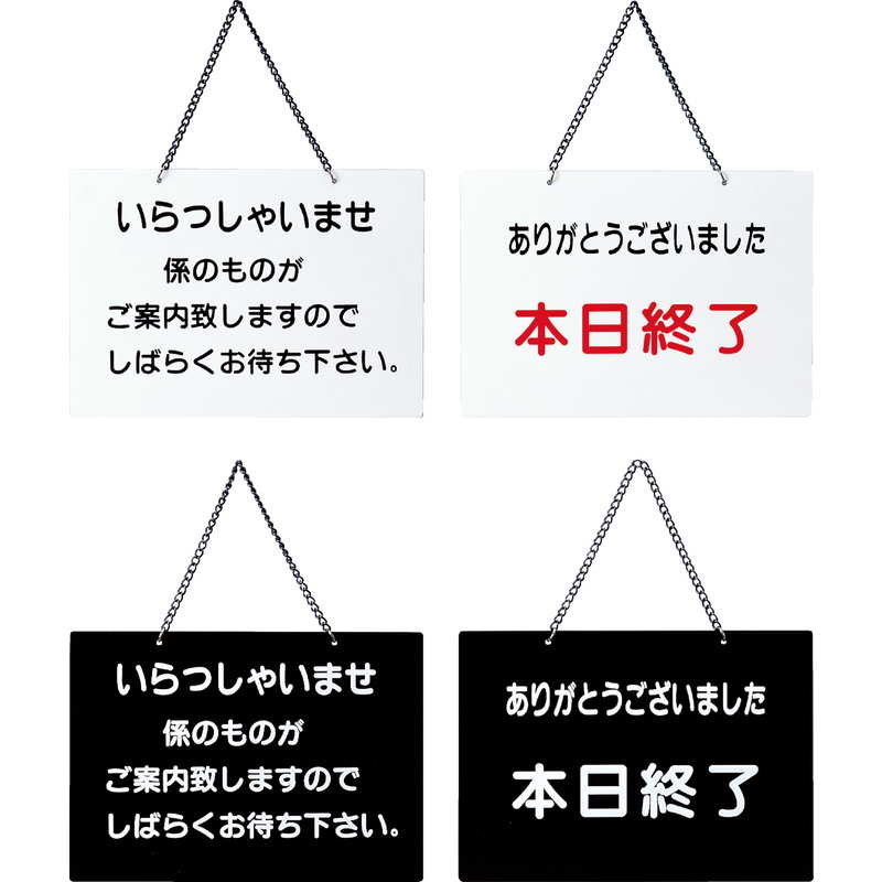 主な仕様商品カテゴリ店頭・店内ディスプレイ用品 店頭サインプレート商品名案内プレートメーカー名えいむメーカー品番OC-115色白 , 黒サイズ297x210x2mm追加オプション 備考画像内 カタログ表記の説明C ：色P ：ページ数4 + ...